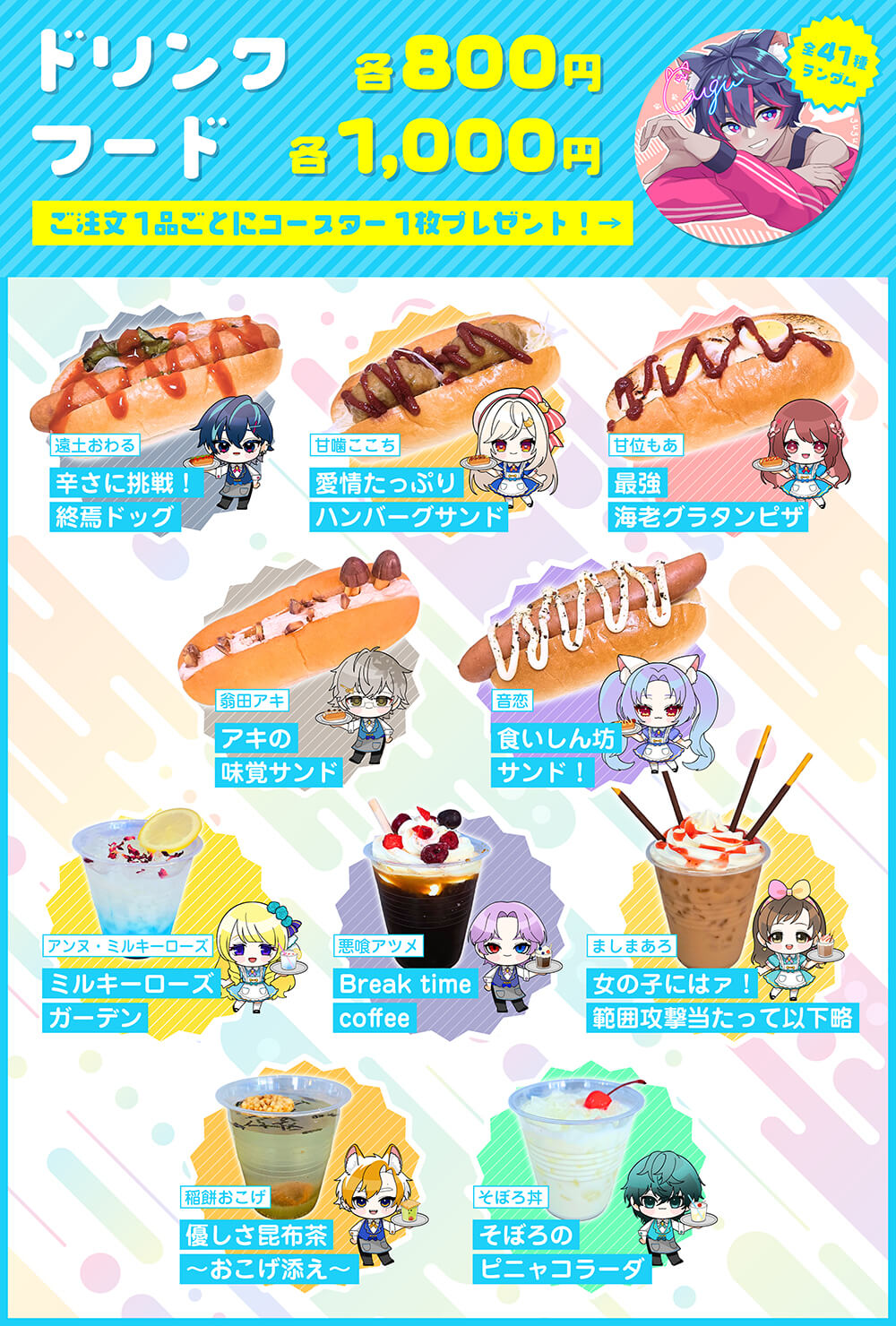 OZONカフェ | OZON